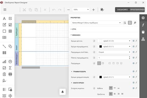 Vcl Reports Vcl Devexpress Documentation