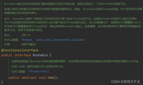 function 函数式接口及应用 function接口转换vo csdn博客