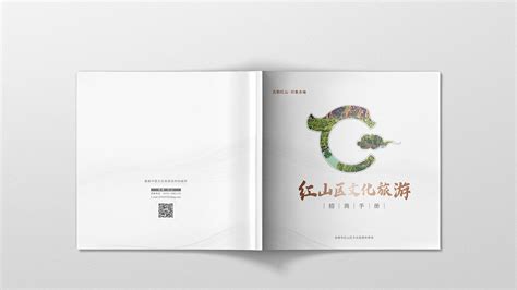 关于一个文化旅游招商手册简创意设计工作室 站酷zcool