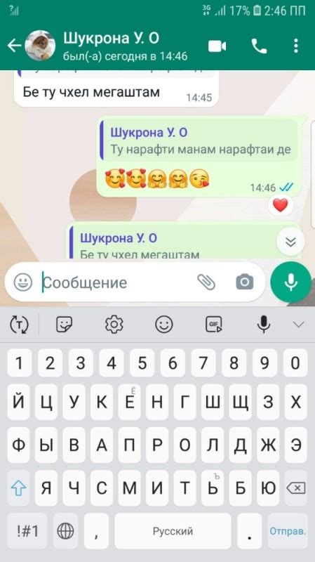 Create Meme Keyboard Ayos A Screenshot Of The Text Pictures Meme Arsenal Com