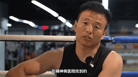 泰拳金腰带得主转型货拉拉搬家司机