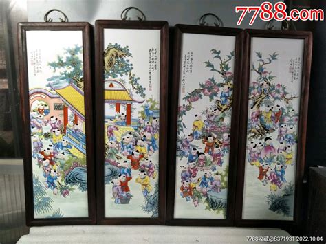 民国时期，珠山八友王大凡，百子图，瓷板画一套，保存完好，品相尺寸如图，全品，尺寸 彩绘瓷彩瓷 7788商城七七八八商品交易平台7788