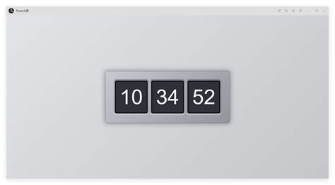 Utools插件 Time大屏