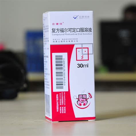 复方福尔可定说明书 伤感说说吧