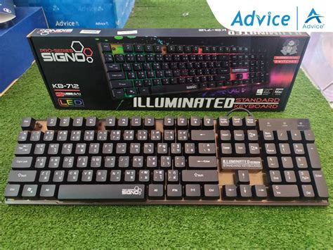 Advice ขอนแก่น Keyboard Signo Kb 712 Illuminated 👉