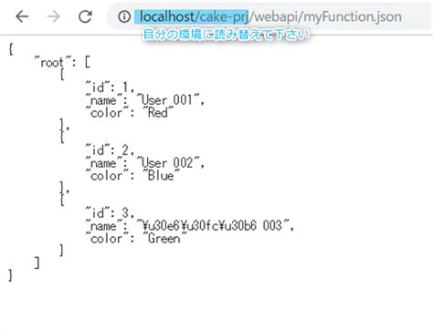 Webapiからjson形式のデータを取得するandroid開発 It底辺脱却ブログ