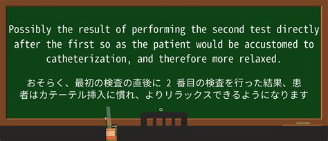 Accustomを徹底解説！意味、使い方、例文、読み方 おもしろい英文法