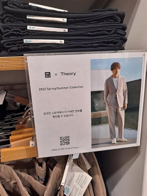 [유니클로 현대백화점신도림디큐브시티점] 감탄이지팬츠 코튼라이크 유니클로 X Theory 구매
