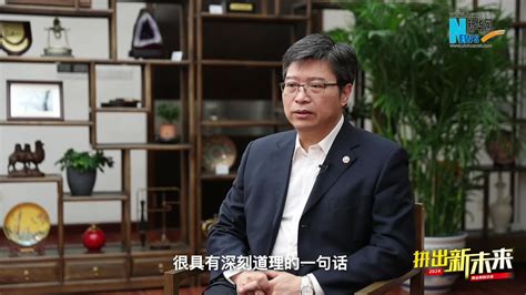 拼出新未来｜全国人大代表林尚立：透过两会，看14亿人的需求怎么解决