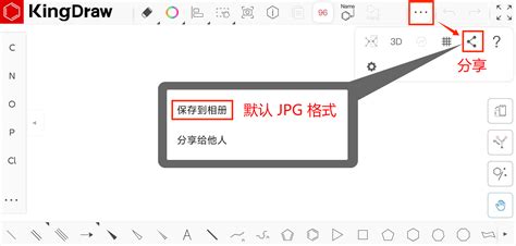 kingdraw 使用秘籍丨如何将结构式保存为高清无损图片 知乎