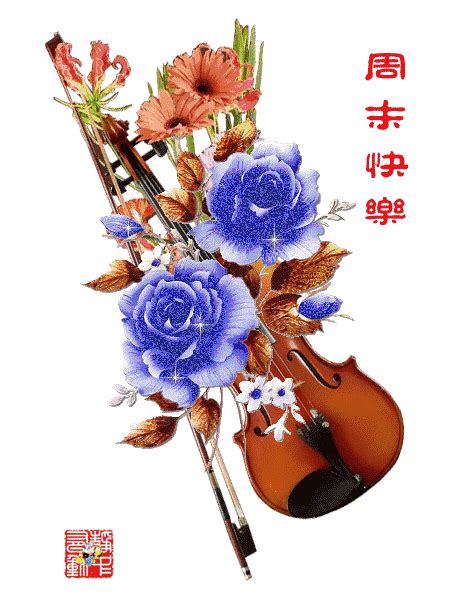 今天是星期六，周末愉快簡訊問候分享給你！ 每日頭條