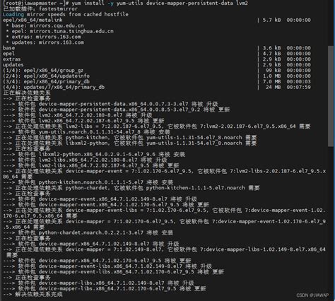 虚拟机中安装docker虚拟机安装docker Csdn博客
