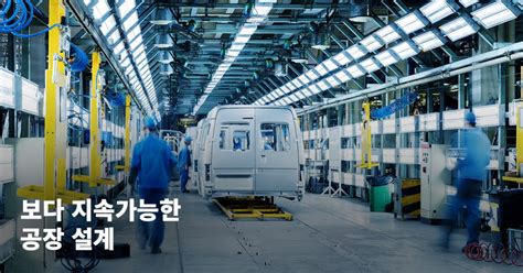 Linkedin Autodesk 페이지 Autodesk Factory Content Ebook Final Kopdf