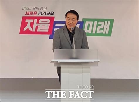 경기도교육청 교육활동 보호 강화 종합 대책 발표 전국 기사 더팩트