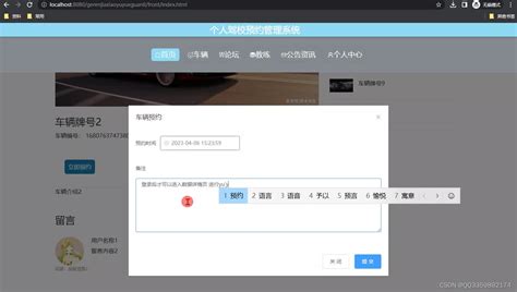 基于springbootvue个人驾校预约管理系统万字文档ppt源码分享 Csdn博客