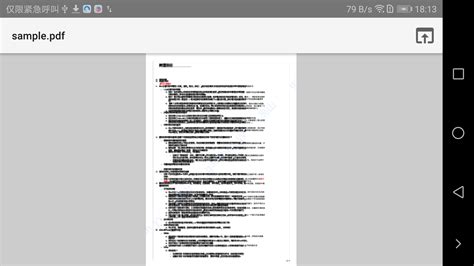 横屏打开竖屏很多字的pdf会模糊，滑动后才能清晰 · issue 847 · barteksc androidpdfviewer · github