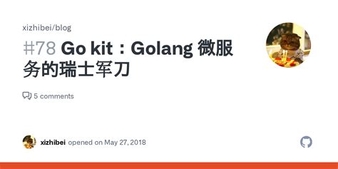 Go Kit：golang 微服务的瑞士军刀 · Issue 78 · Xizhibeiblog · Github