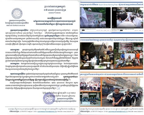 យុវជនសង្គមសុីវិល និងប្រជាជនរងគ្រោះនានា