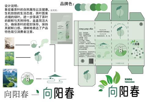 海报设计披着羊皮的狼设计 站酷zcool