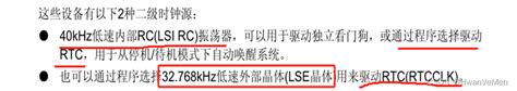 Stm32f103系列 （1）基础时钟配置详解stm32f103时钟 Csdn博客