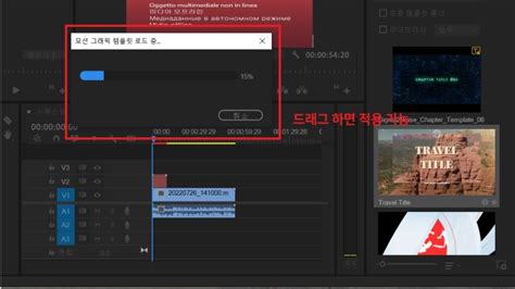 영상 편집 프로그램 프리미어 프로 무료 모션 그래픽 자막 템플릿 활용 네이버 블로그