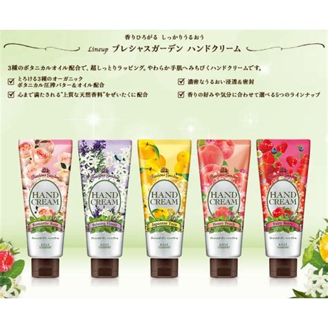 【卸問屋】日本 原裝 日本 製 高絲 Kose 超濃密 深層 滋潤 保濕 護手霜 身體乳液 70g 蝦皮購物
