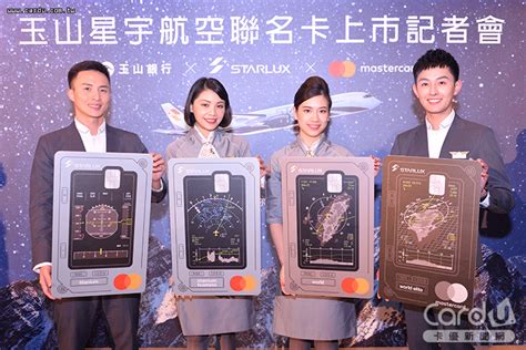 星宇聯名卡10元累1哩 玉山首發世界之極卡 Beanfun
