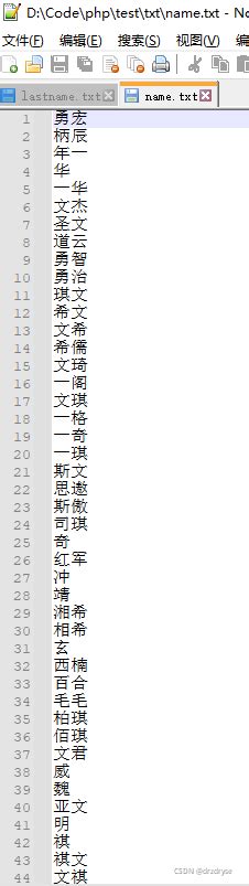 Php文件操作技巧 Csdn博客 Php文件操作技巧 Csdn博客