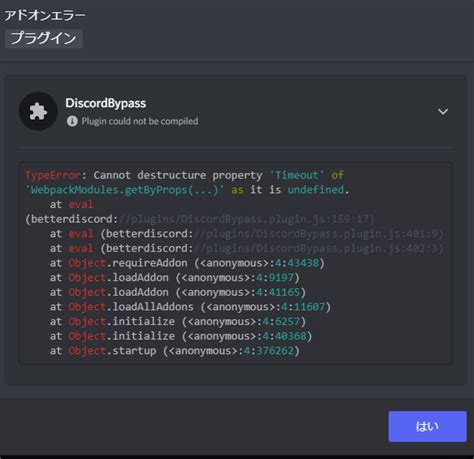 All Plugins Not Working After Discord Update 926 · Issue 36