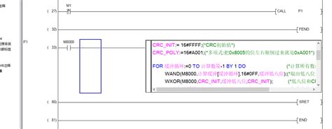 三菱fx3sa用st语言编写crc校验计算三菱plc Crc校验程序编写 Csdn博客