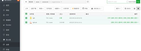 关于thinkphp vue 部署宝塔遇到的问题和解决方案 奇怪的yu 博客园