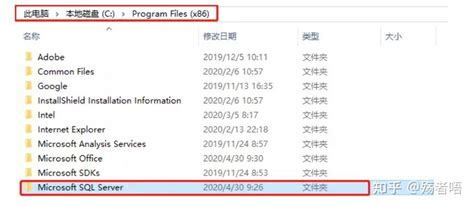 Microsoft SQL SERVER 卸载方法 知乎