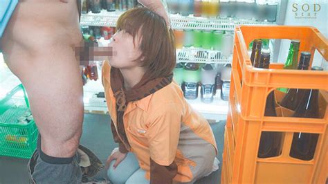 Stars 900 『学生時代のセクハラが忘れられなくて。』結婚2年目の主婦が十数年ぶりにもう一度犯 れたくてバイトしていたコンビニの絶倫