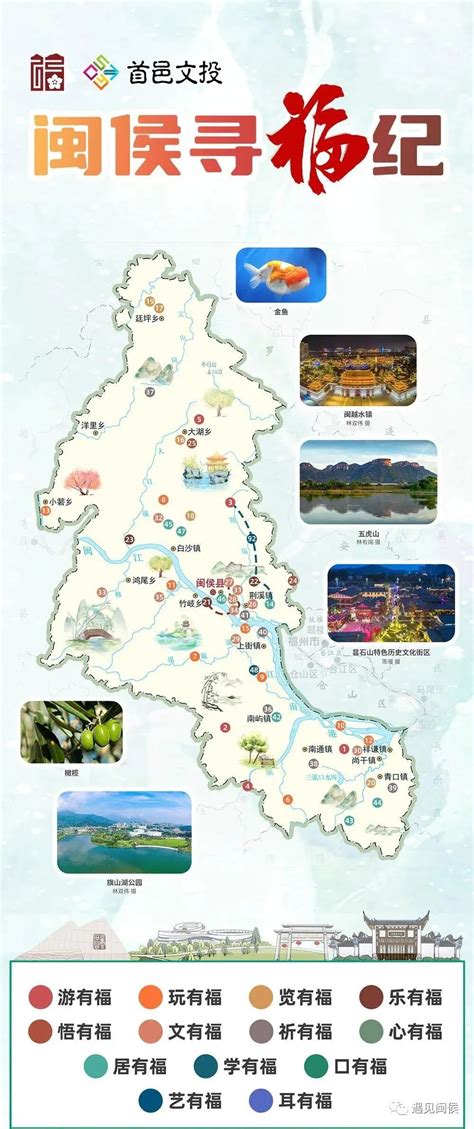 闽侯年味大餐，丰盛！福州要闻新闻频道福州新闻网