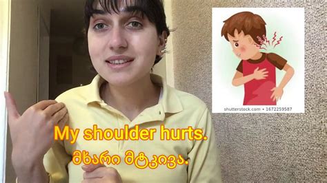 [ვისწავლოთ ინგლისური] Whats The Matter რაშია საქმე რა გჭირს How