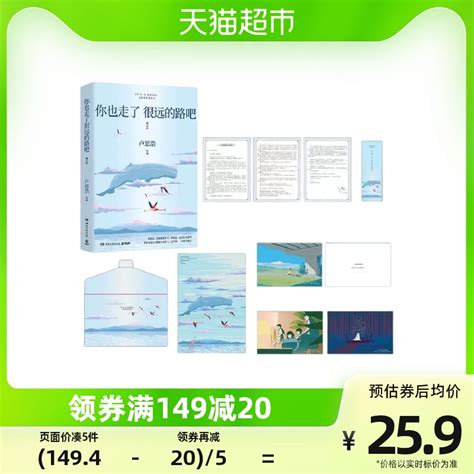 请给我一个能遛狗的男朋友七朗著新生代疗愈系作家萌宠治愈之作导演辛爽倾情作序青春文学小说新华先锋 9787559646286 虎窝淘