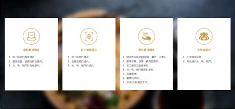 陕西金顺源餐饮服务管理有限公司官网网站