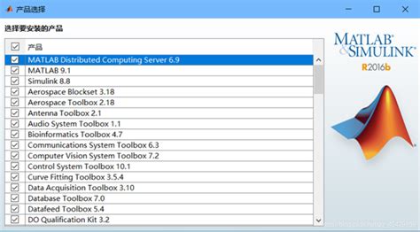 Matlab R2016b安装教程输入许可证文件的完整路径包括文件名 Csdn博客 Matlab R2016b安装教程输入许可证文件的完整路径包括文件名 Csdn博客