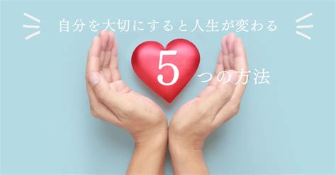 自分軸と他人軸の違いを徹底解説！特徴やメリット・デメリットも紹介