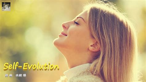 Self Evolution 」beatles的pops Youtube