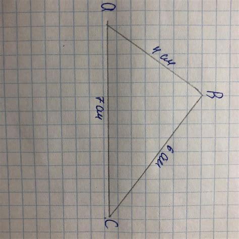 Побудуйте трикутник АВС якщо АВ 4 см ВС 6см СА 7см Школьные Знания Com