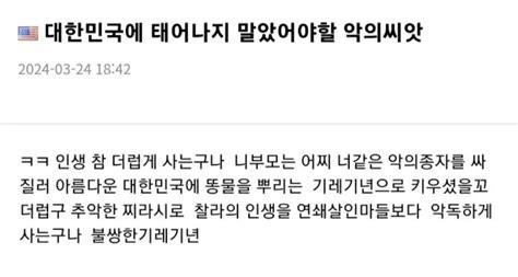 권선미 기자 언론은 중립을 지키는 게 옳다 포텐 터짐 최신순 에펨코리아