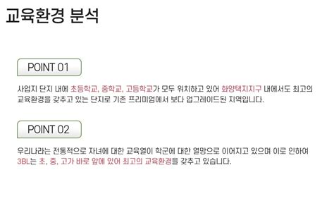 Home 평택화양 서희스타힐스 센트럴파크2차