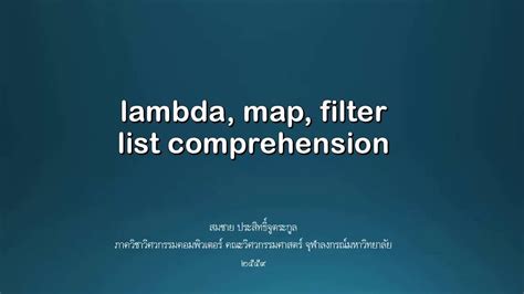 Python2java 19 Lambda Map Filter Youtube