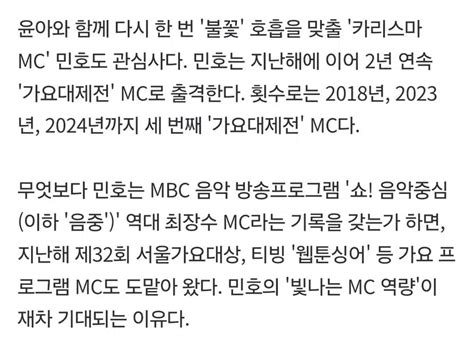 새로운 모습 볼수있겟어요ㅔ 팬플러스 커뮤니티