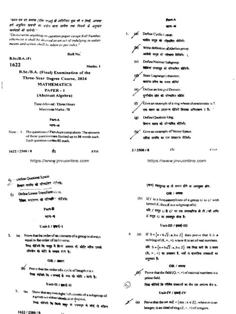 Bsc Ba Part 3 Mathematics P1 Abstract Algebra 1622 2024 Pdf