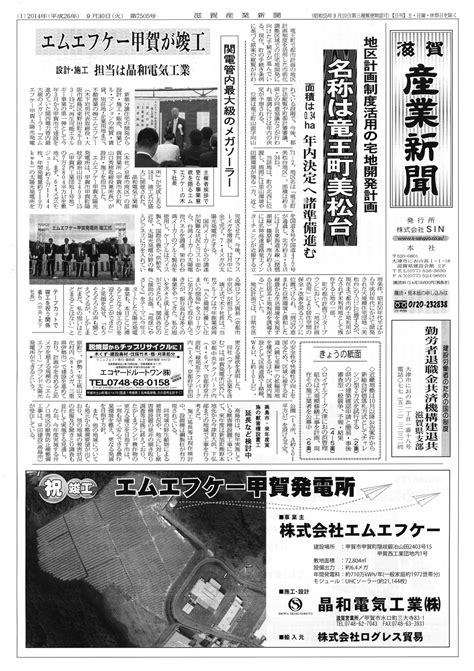 媒體專訪 出版社專訪 電台專訪 雜誌專訪 報紙專訪 媒體專訪