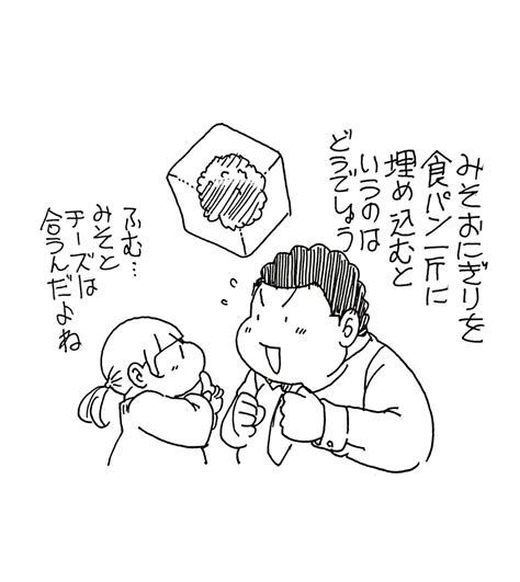 「園田ゾーン 」のんた丸孝の漫画
