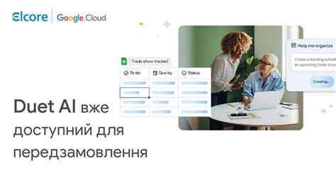 Duet Ai Google Workspace Enterprise