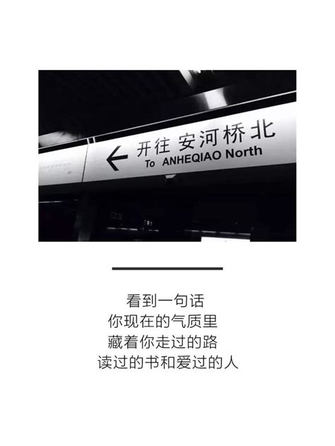 你現在的氣質里藏著你走過的路讀過的書和愛過的人 每日頭條